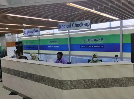 Digilab Medical Services Ltd